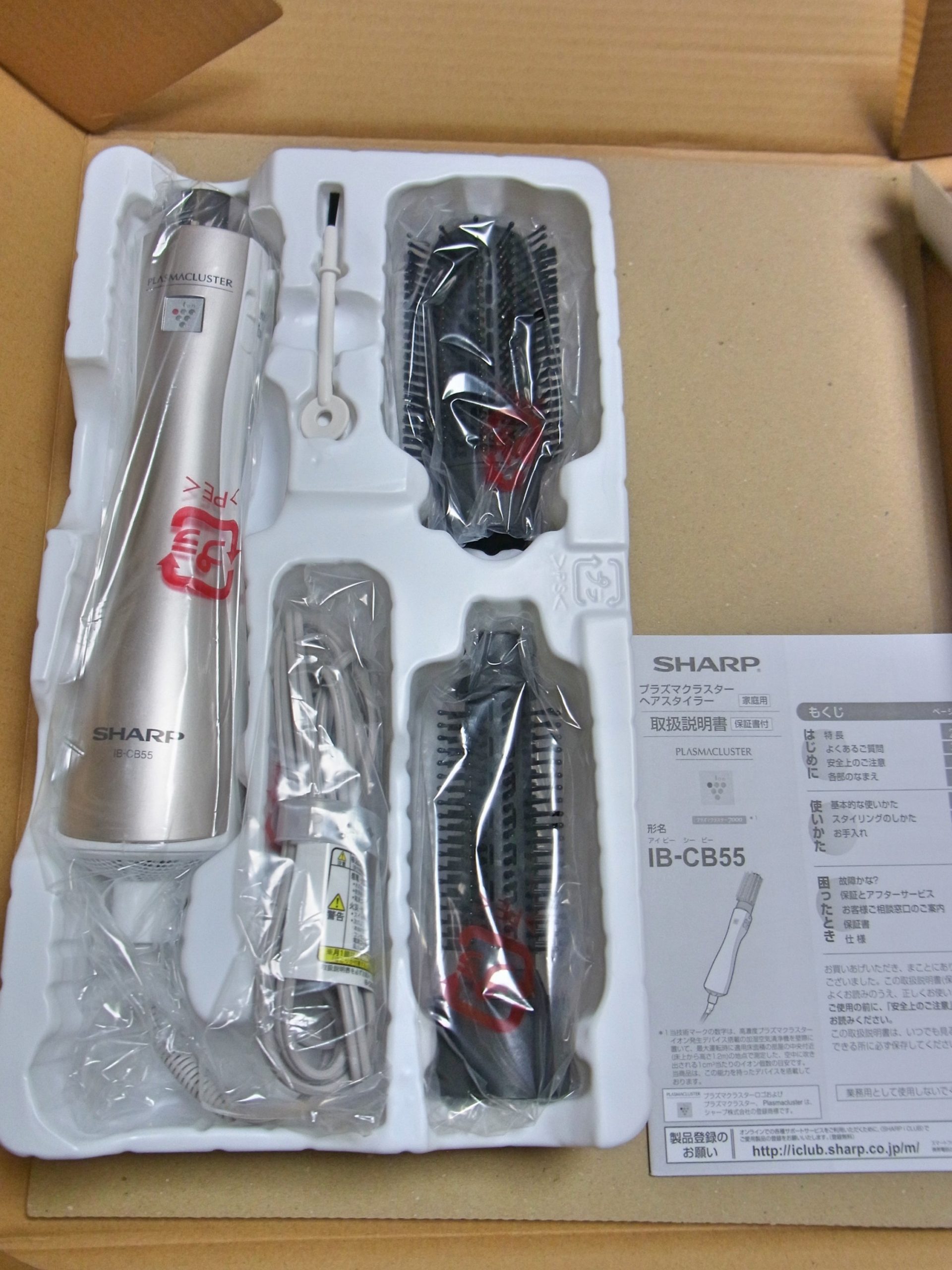 くせ毛の髪が柔らか手触りに！シャープのプラズマクラスター搭載くるくるドライヤーIB-CB55を使った口コミ | GOODAY LIFE（グッディライフ）